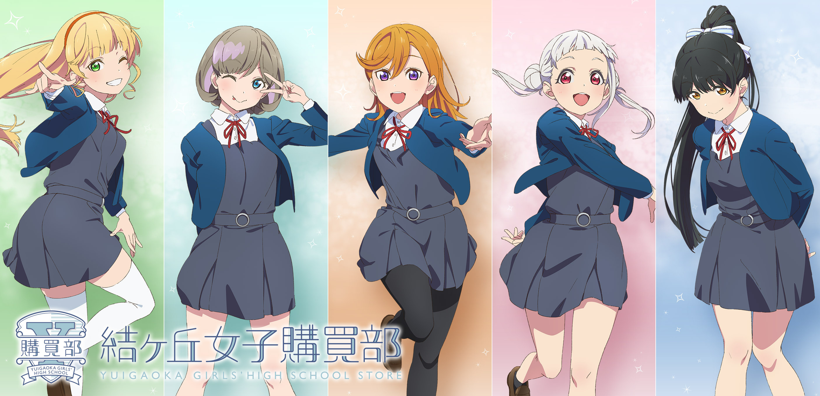 love live! (series) love live! superstar!! arashi chisato hazuki ren heanna sumire shibuya kanon ...
